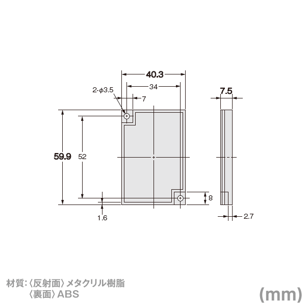 【楽天市場】当日発送・メール便OK オムロン (OMRON) E39-R1 反射板 形E3ZM-R 検出距離:3m定格値 NN：ANGEL ...