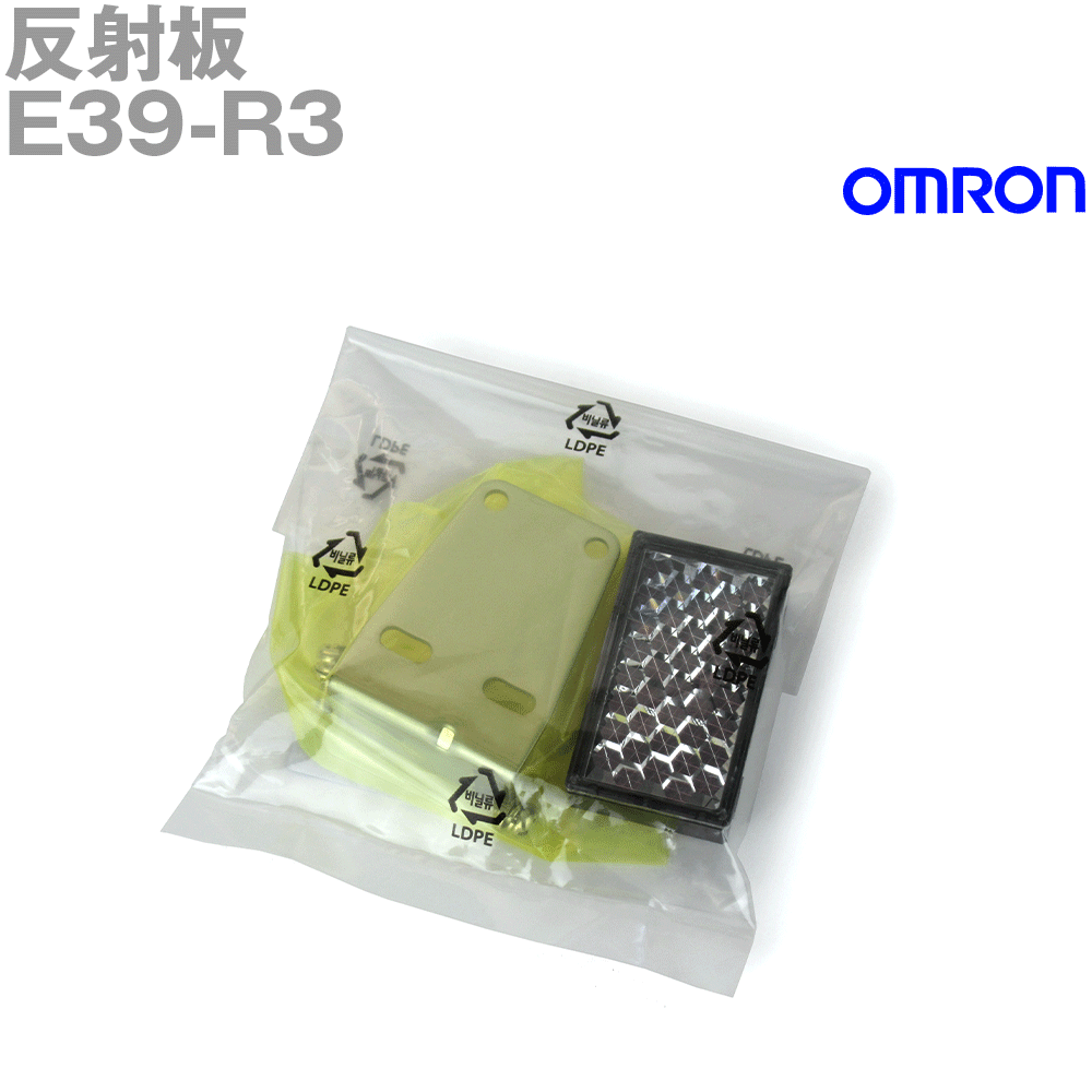 【楽天市場】オムロン(OMRON) E39-R3 小型反射板 使用温度:−40～＋70℃ NN：ANGEL HAM SHOP JAPAN