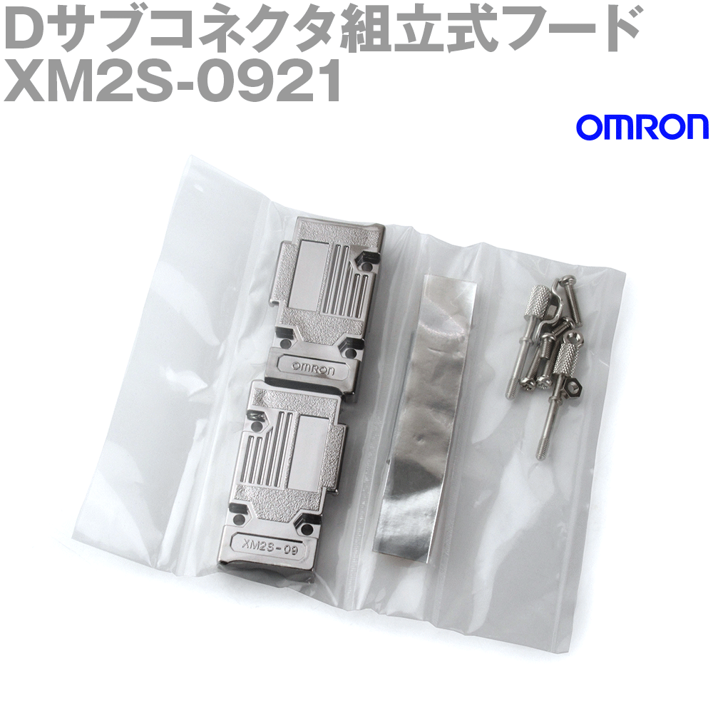 【楽天市場】オムロン(OMRON) XM2S-0921 ケーブル横出しDサブコネクタ組立式フード 9極 NN：ANGEL HAM SHOP JAPAN