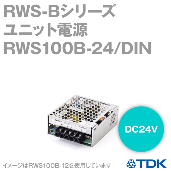 【楽天市場】TDKラムダ RWS100B-24/DIN ユニット電源 100W 4.5A 24VDC DIN レール対応金具取付タイプ NN：ANGEL HAM SHOP JAPAN
