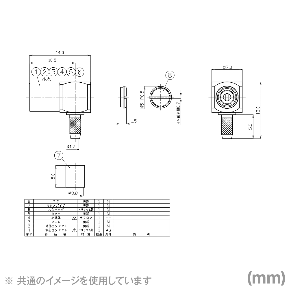 【楽天市場】トーコネ(旧東洋コネクタ) SMB-LP-1.5V 同軸コネクタ オス 1.5D-2V用 圧着タイプ L曲がりタイプ TC：ANGEL HAM SHOP JAPAN