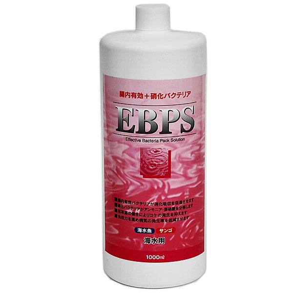 【楽天市場】ソネケミファ EBPS・海水用 1000ml ろ過バクテリア 【熱帯魚・アクアリウム/水質管理用品/バクテリア】：トロピカルワールド楽天市場店