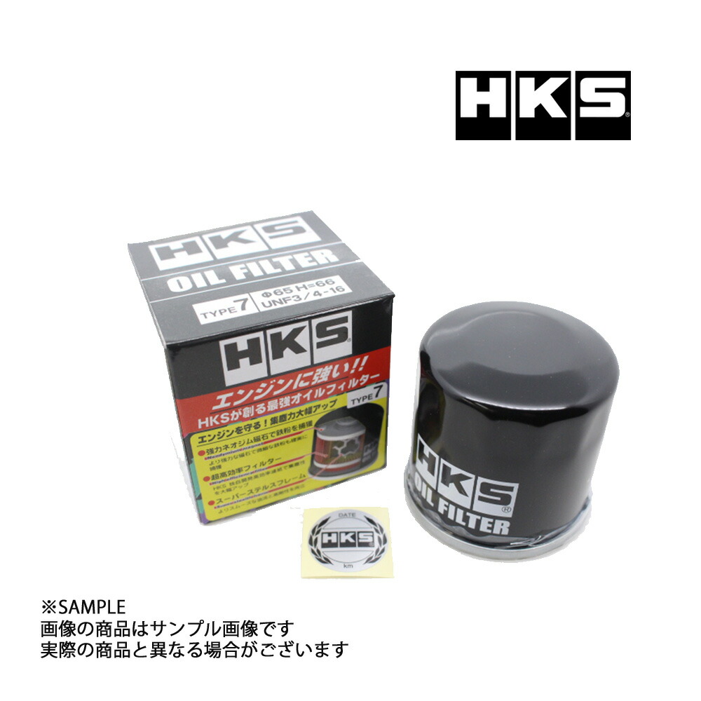 【楽天市場】即納 HKS オイル フィルター MR2 SW20 3S-GTE TYPE7 52009-AK011 トヨタ (213122322 ...