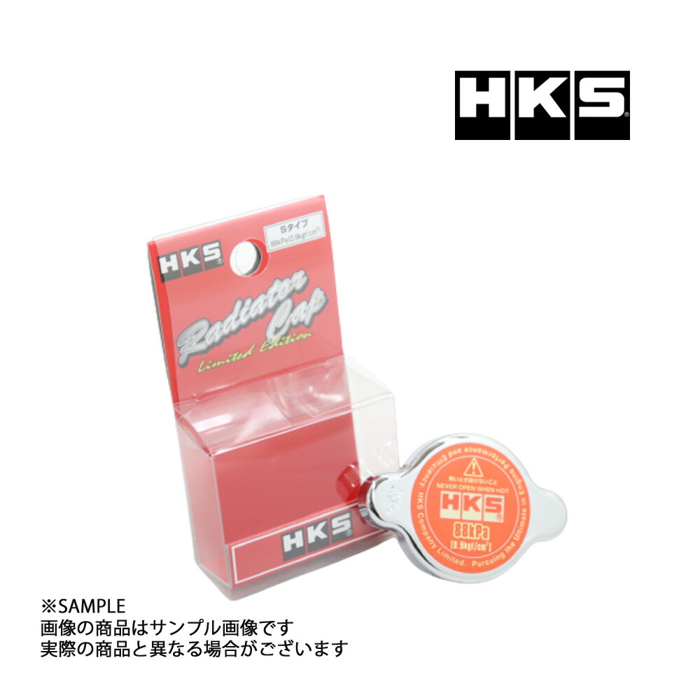 【楽天市場】即納 HKS ラジエーター キャップ スカイライン GT-R BNR32/R32 RB26DETT 15009-AK006 ニッサン (213122389：トラスト企画