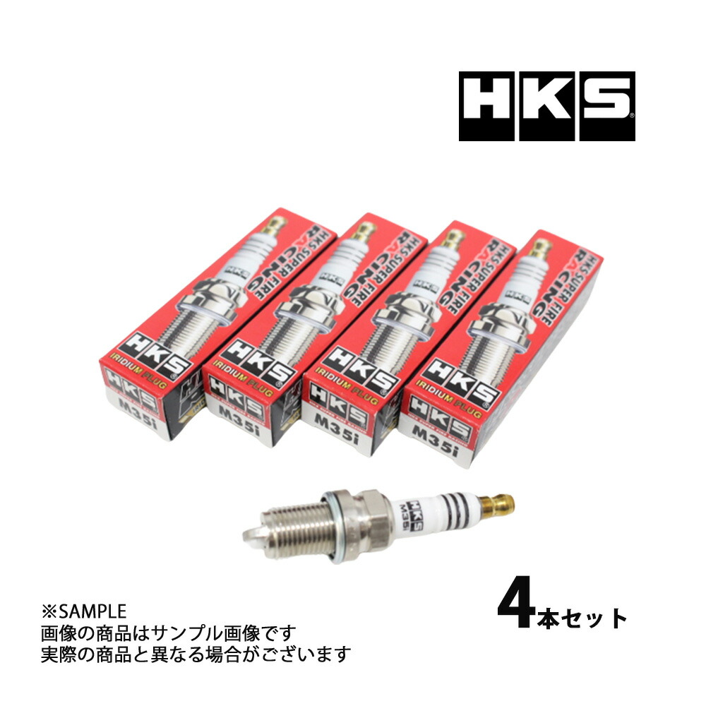 【楽天市場】即納 HKS プラグ スイフトスポーツ HT81S/ZC31S M15A/M16A ISO7番 50003-M35i 4本セット ...
