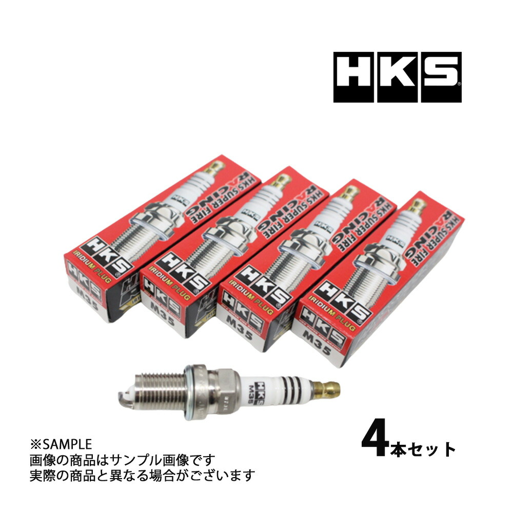 【楽天市場】即納 HKS プラグ シルビア S13/KS13 CA18DE/CA18DET JIS7番 50003-M35 4本セット ...