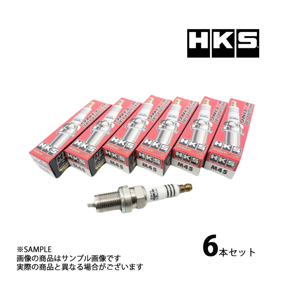 【楽天市場】即納 HKS プラグ フェアレディZ Z31/GZ31/HZ31/HGZ31 VG20ET/VG30ET JIS9番 50003 ...