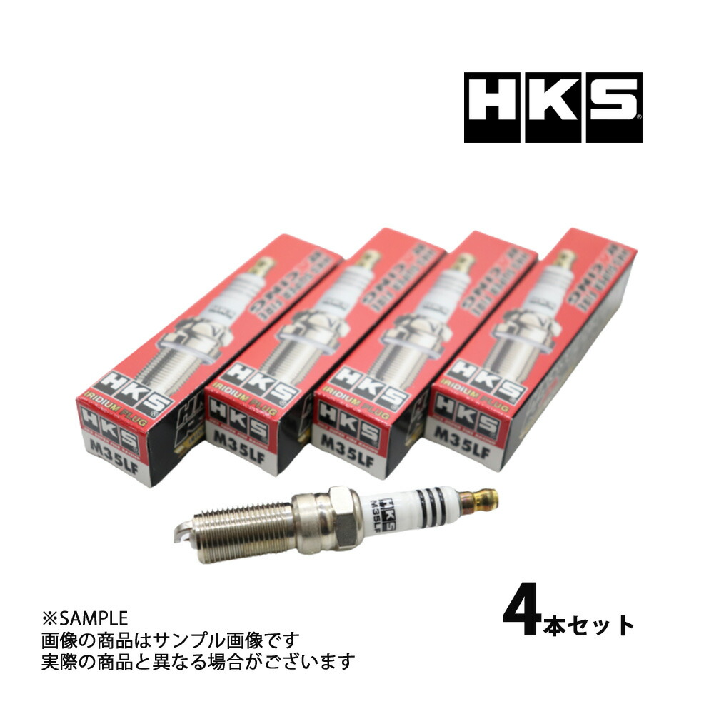 【楽天市場】即納 HKS プラグ MPV LY3P L3-VDT 7番 50003-M35LF 4本セット (213182343：トラスト企画