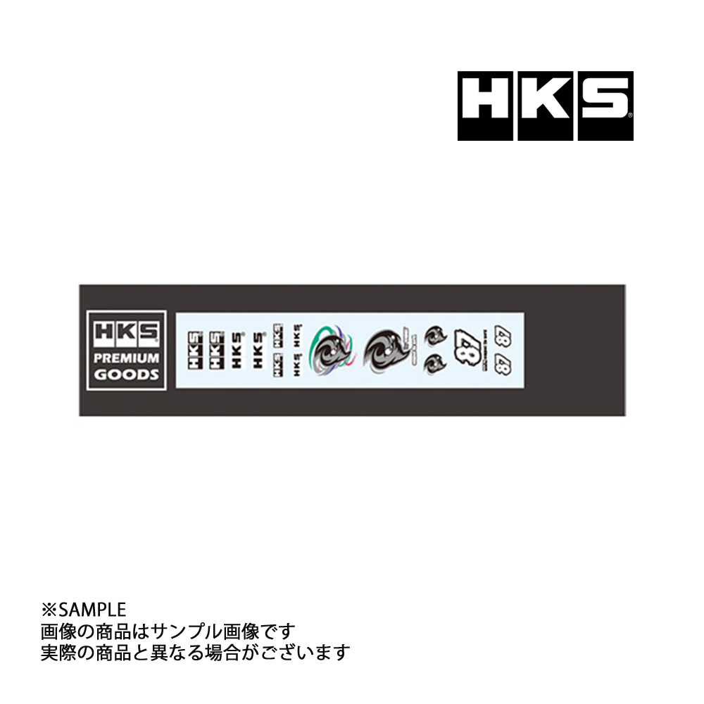 【楽天市場】即納 HKS ステッカー VARIETY STORMEE 2021 51003-AK138 (213192090：トラスト企画