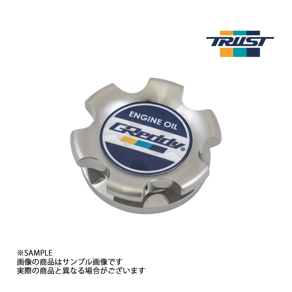 【楽天市場】TRUST トラスト Greddy オイルフィラーキャップ (B-TYPE) レヴォーグ VM4/VMG FA20/FB16 2014/6-2020/10 13901516 ...