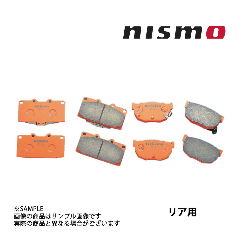 【楽天市場】NISMO ニスモ S-tune ブレーキパッド エルグランド E52 全車 リア D4060-RN14D トラスト企画 ニッサン ...