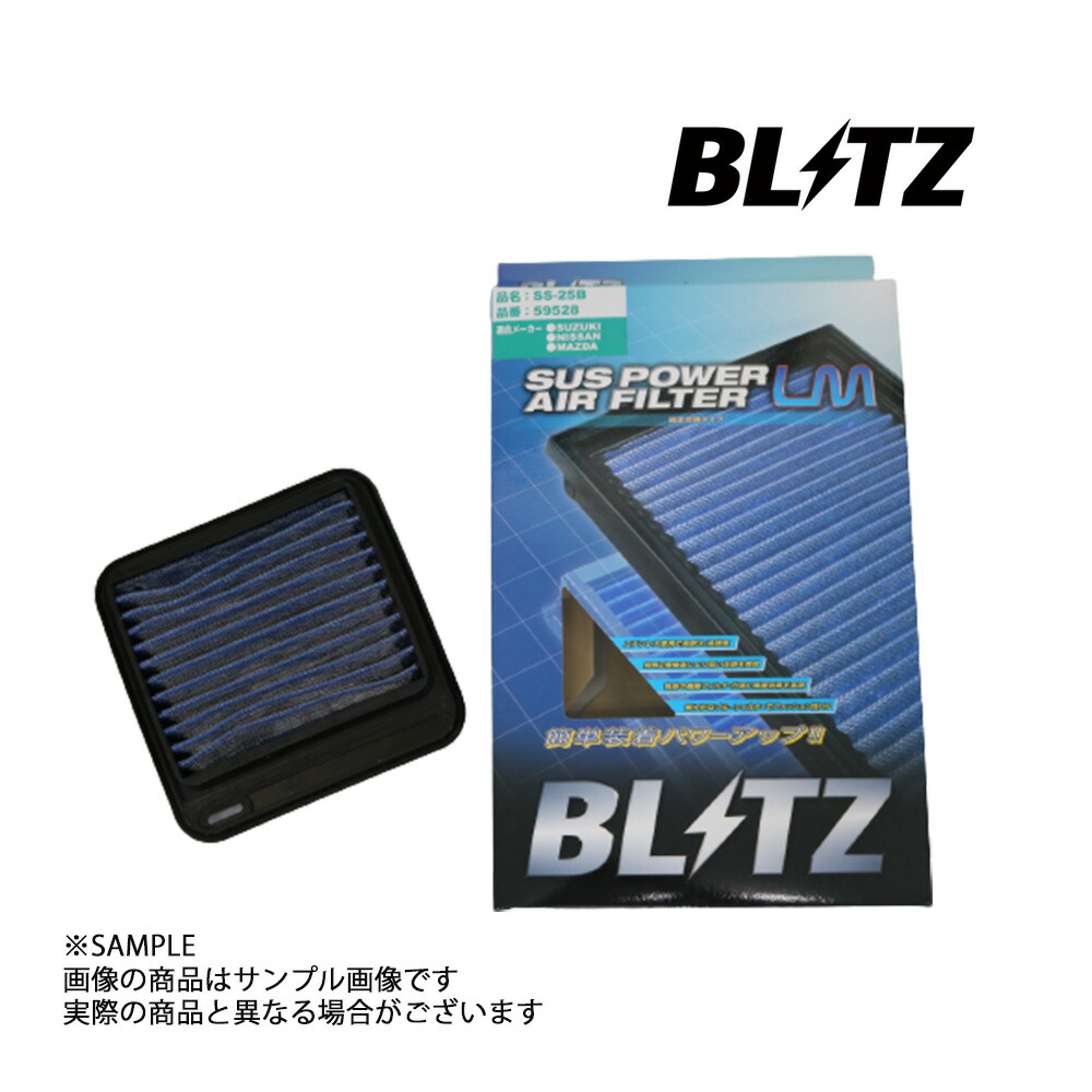【楽天市場】BLITZ ブリッツ エアクリ MRワゴンWIT MF22S K6A Turbo LM エアフィルター 59528 トラスト企画 スズキ (765121072：トラスト企画