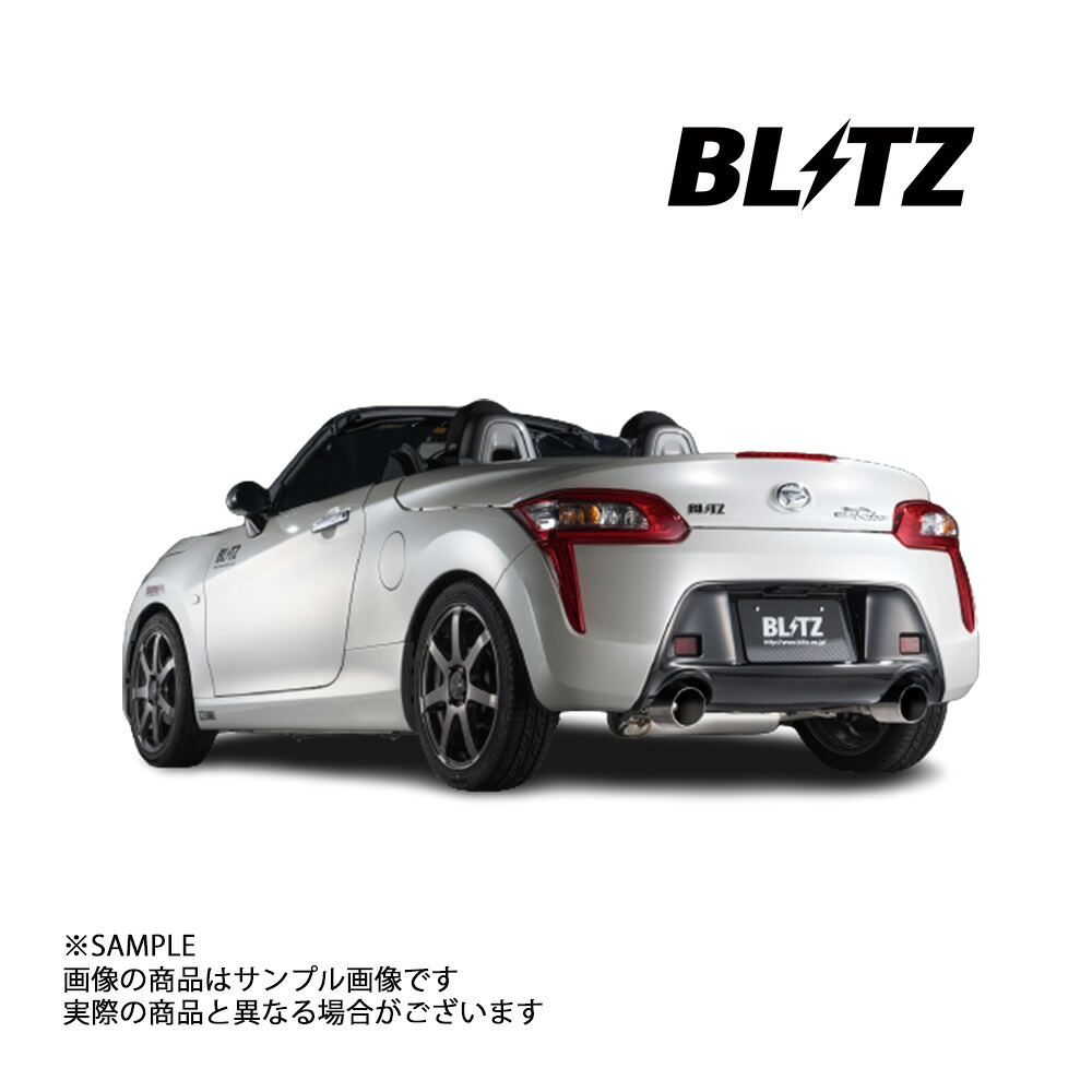 【楽天市場】BLITZ ブリッツ NUR-SPEC VS マフラー コペンセロ LA400K KF(ターボ) 2015/6- (DBA-/3BA-) 63159 トラスト企画 ダイハツ ...