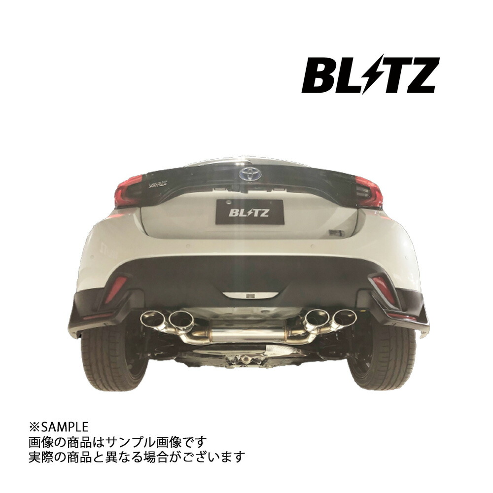 【楽天市場】BLITZ ブリッツ NUR-SPEC カスタムエディション Quad マフラー ヤリスハイブリッド MXPH15 M15A (6AA-) 63568 トラスト企画 ...