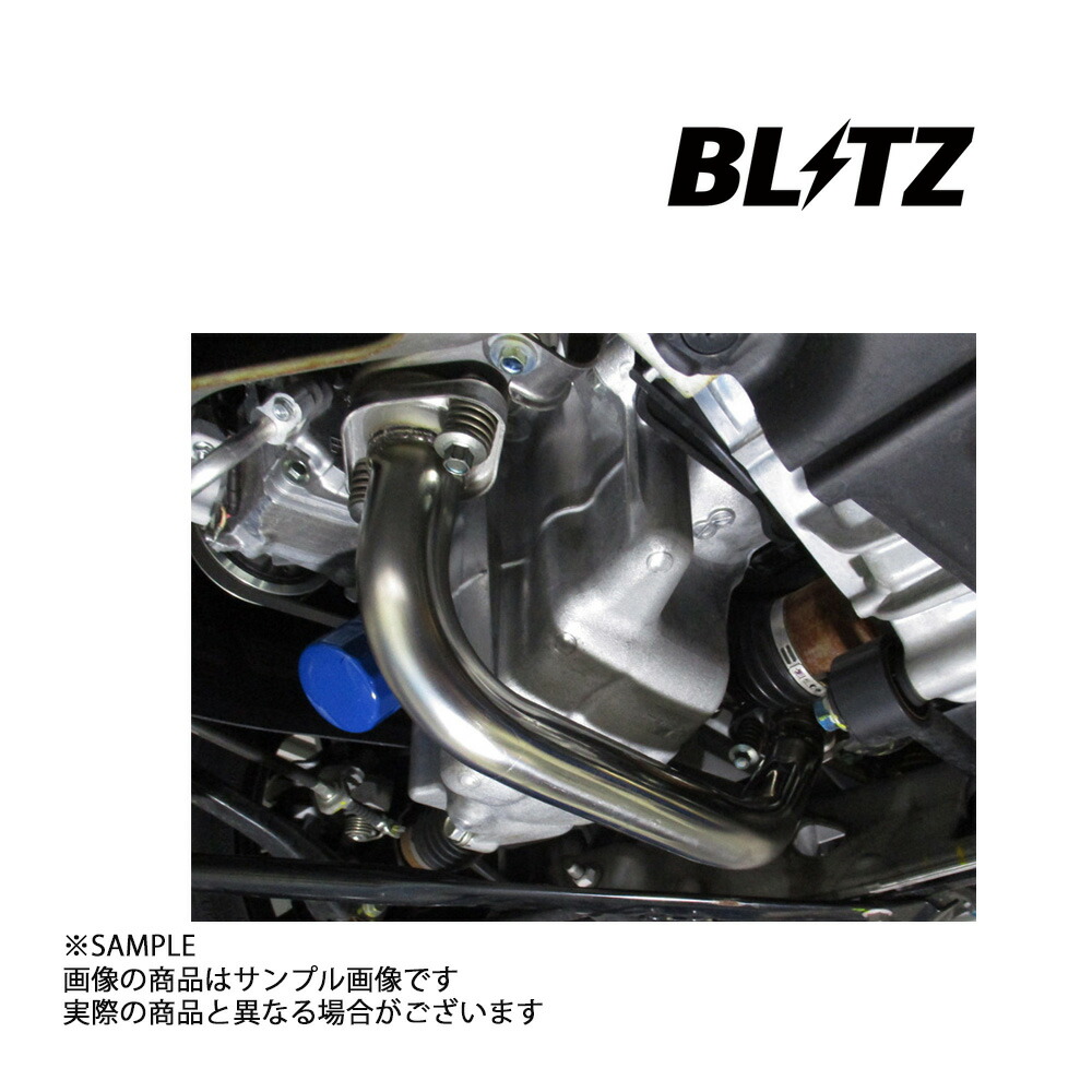 【楽天市場】BLITZ ブリッツ NUR-SPEC VS フロントパイプセット マフラー S660 JW5 S07A(ターボ) 2015/4- (DBA-/3BA-) 63166 トラスト企画 ...