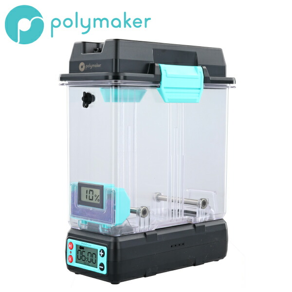 【楽天市場】Polymaker（ポリメーカー）PolyDryer フィラメントドライヤー：サンステラ3Dプリンター専門店
