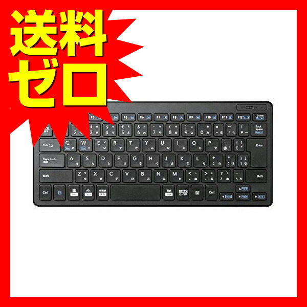 【楽天市場】【 あす楽 】 エレコム ワイヤレスキーボード 無線 パンタグラフ 薄型 小型 PS5 ブラック TK-FDP098TBK：ウルマックス 楽天市場店