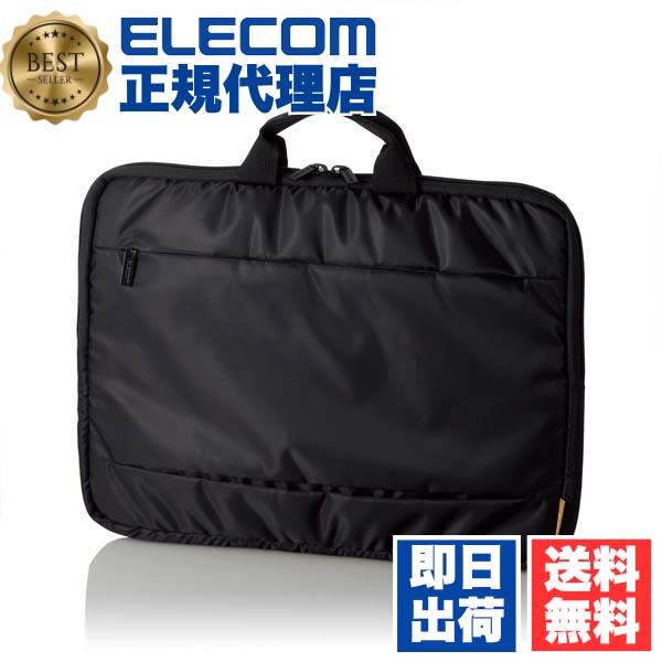 【楽天市場】【5個セット】 エレコム BM-IBH13BK ハンドル付きインナーバッグ ノートパソコン バッグ ?13.3インチ ノートPC ELECOM 軽量 前面ポケット 収納 落ち運び ...