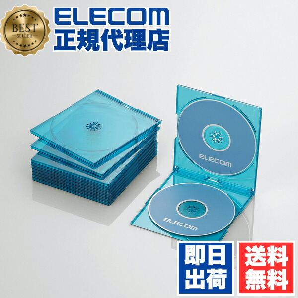 【楽天市場】【正規代理店】 エレコム CCD-JSCSW10CBU ディスクケース Blu-ray DVD CD 対応 Blu-rayケース DVDケース CDケース スリム 2枚収納 10枚 ...