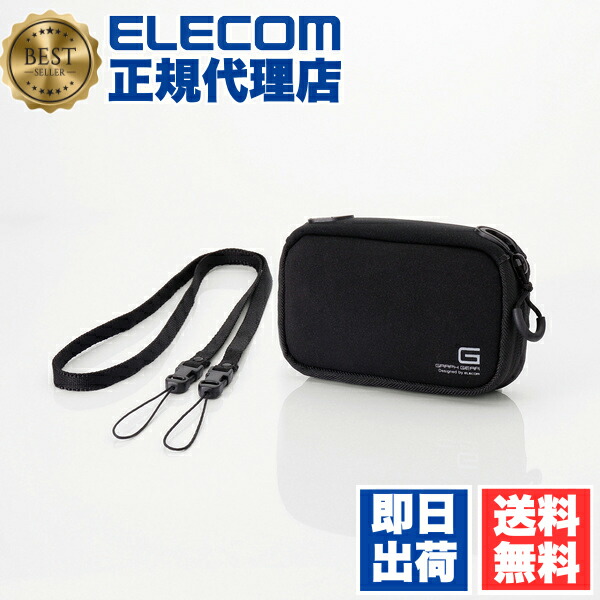【楽天市場】【正規代理店】 エレコム DGB-062BK 伸縮素材でカメラにぴったりフィットする デジタル カメラケース デジカメケース/Mサイズ ELECOM カメラ ソフトタイプ カバー ...