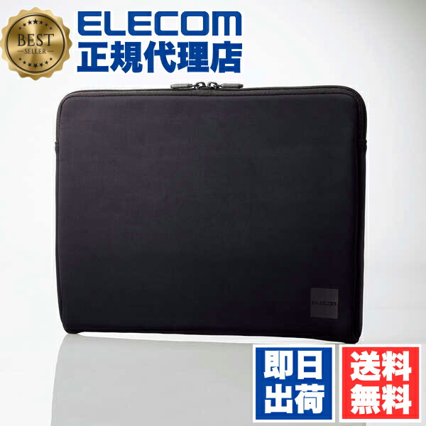 【楽天市場】【正規代理店】 エレコム BM-IBTHF03BK ノートPC ケース スリムインナーケース 13.3inch-14.0inch ノート パソコン カバー 薄型 ファスナーケース ...