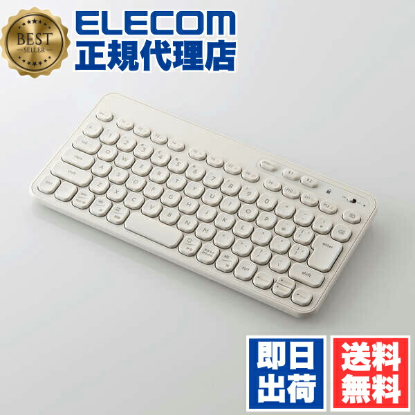 【楽天市場】【正規代理店】 エレコム TK-CM10BMKIV Bluetooth ミニ キーボード Caps Lock機能無効化スイッチ搭載 メンブレン式 ワイヤレス コンパクト ブルー ...