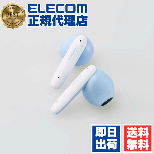 【楽天市場】【正規代理店】 エレコム LBT-TWS17CSBU Bluetoothイヤホン 完全ワイヤレス ヘッドホン ブルートゥース AAC対応 低遅延モード セミオープン タッチセンサー ...