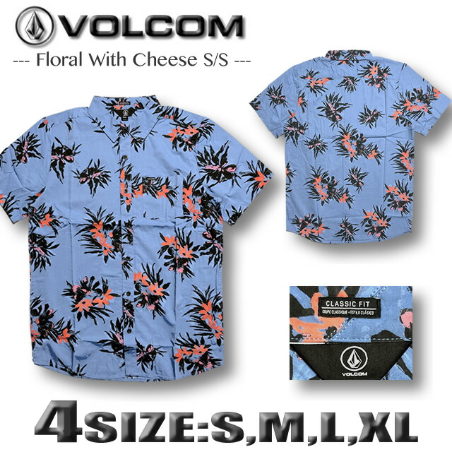 【楽天市場】ボルコム アロハシャツ メンズ 半袖 トップス VOLCOM USA企画 ヴォルコム サーフブランド スノボ スケボー 【あす楽 ...
