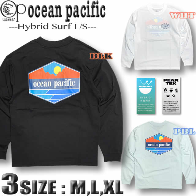 【楽天市場】ラッシュガード メンズ サーフブランド OP オーシャンパシフィック 長袖 ロンT 水着 水陸両用 ocean pacific ...