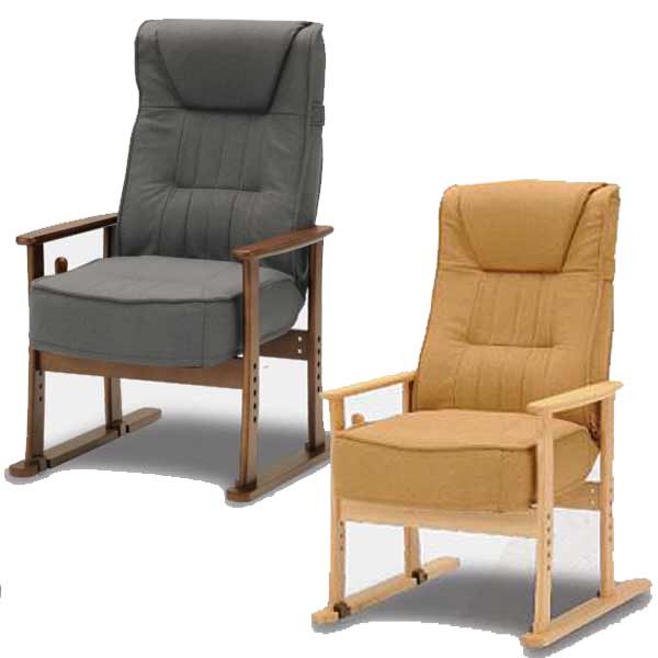 【楽天市場】高座椅子 LIMOVE リムーブ グレー 6041462002 / ライトブラウン 6041462001 (商品コード144644 ...