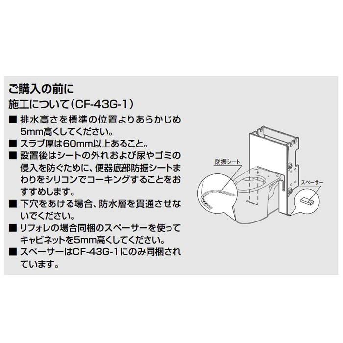【楽天市場】リクシル イナックス 防振シート CF-43G-2 便器用付属部材 LIXIL INAX：Craseal