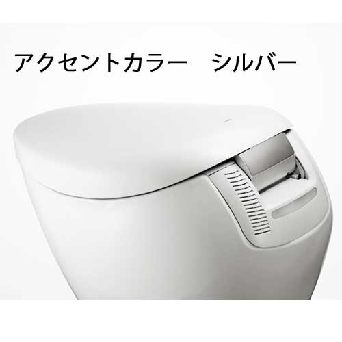 【楽天市場】TOTO ネオレスト NXタイプ CS902BL 壁床共通給水 床排水 排水心200mm アクセントカラーあり(シルバー ...