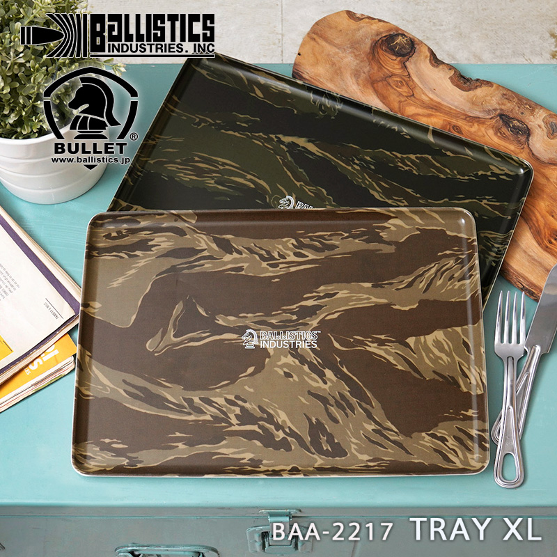 【楽天市場】【あす楽】クーポンで最大15%OFF★ BALLISTICS バリスティクス BAA-2217 TRAY XL トレー XL【T】秋 冬 送料無料 セール sale：ミリタリー ...