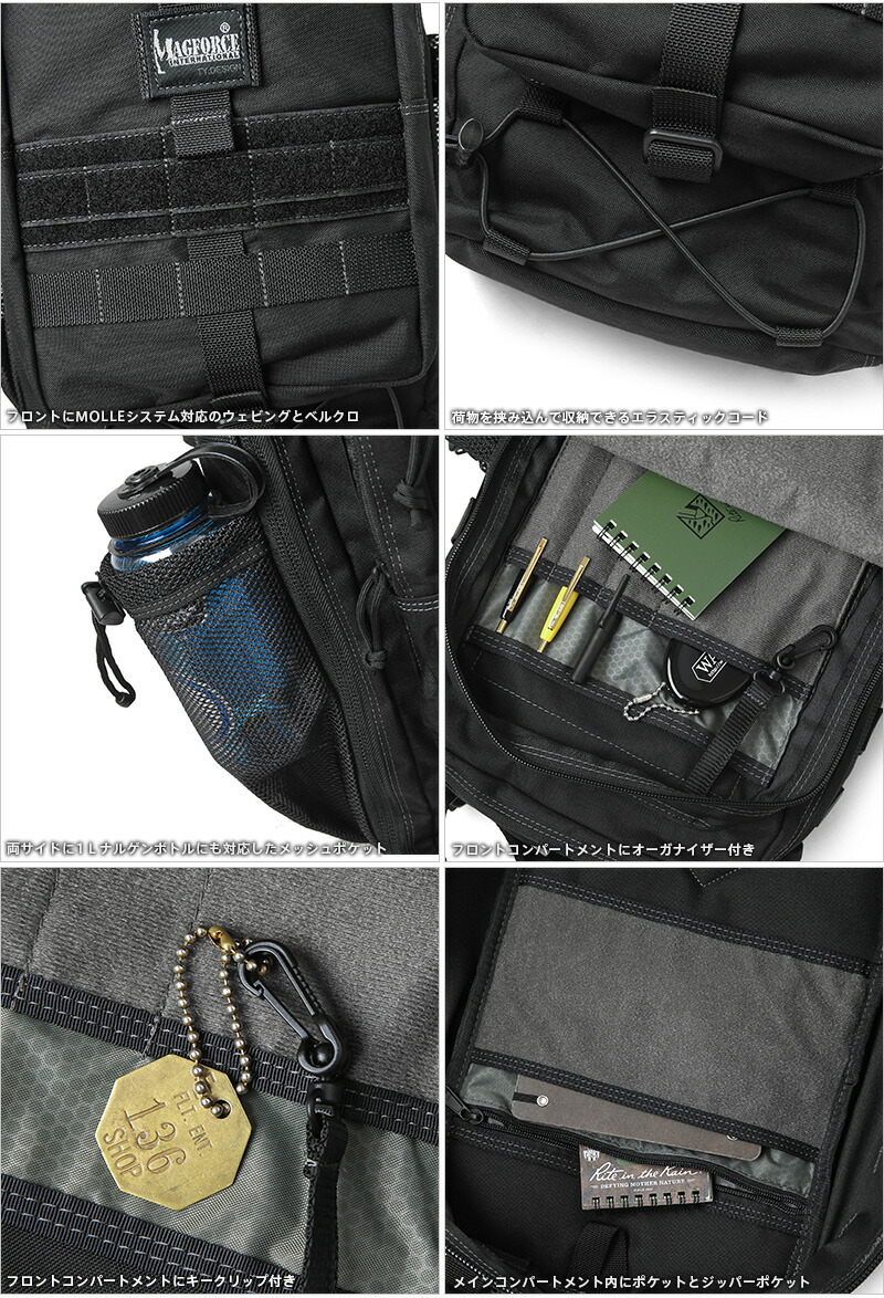 【楽天市場】クーポンで15%OFF★MAGFORCE マグフォース MF-0517 Pygmy2 Backpack ミリタリー バッグ リュックサック WIP メンズ アウトドア スポーツ ...
