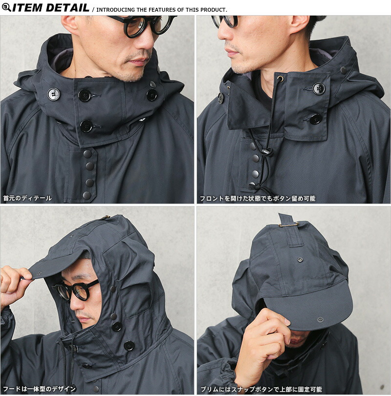 【楽天市場】イギリス軍 ROYAL NAVY VENTILE SMOCK PARKA（ベンタイル スモックパーカ） 日本製 WAIPER ...