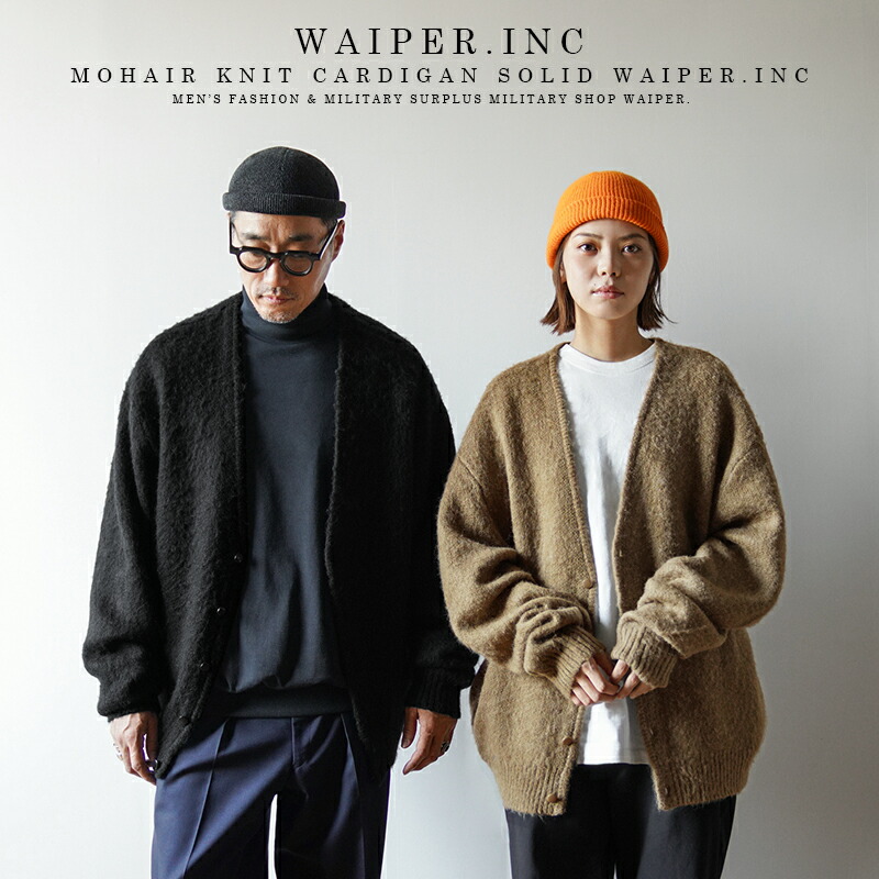 【楽天市場】WAIPER.inc ワイパーインク モヘアニット カーディガン SOLID【WP1072】【クーポン対象外】【T】｜メンズ トップス アウター 大きいサイズ 羽織 薄手 長袖 モ ...