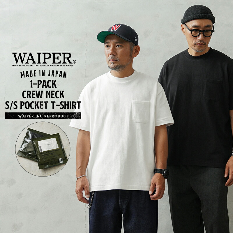 【楽天市場】【最短即日発送】WAIPER.inc 1-Pack クルーネック S/S ポケットTシャツ MADE IN JAPAN【WP1110】【クーポン対象外】【T】｜メンズファッション ...