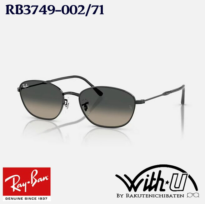 【楽天市場】RB3749-00271 RB3749-002/71-55 RayBan レイバン サングラス スクエア ブラック グレー ...