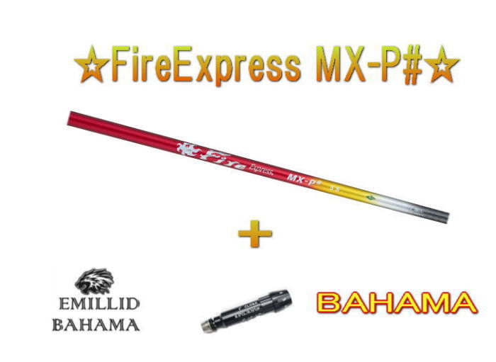 【楽天市場】【送料無料】BAHAMA CV11PRO・CV9用 スリーブ付シャフト FireExpress MX-P# ファイアーエクスプレス 新品!!：WARP GOLF 楽天市場店