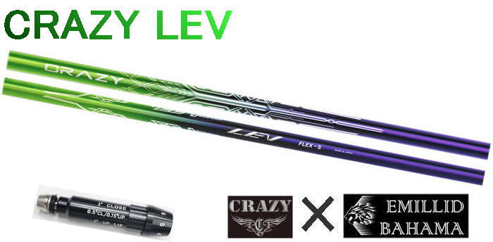 【楽天市場】EMILLID BAHAMA CV11PRO・CV9用 バハマ スリーブ付シャフト CRAZY LEV クレイジー レヴ ドライバー用シャフト 新品!!：WARP GOLF 楽天市場店