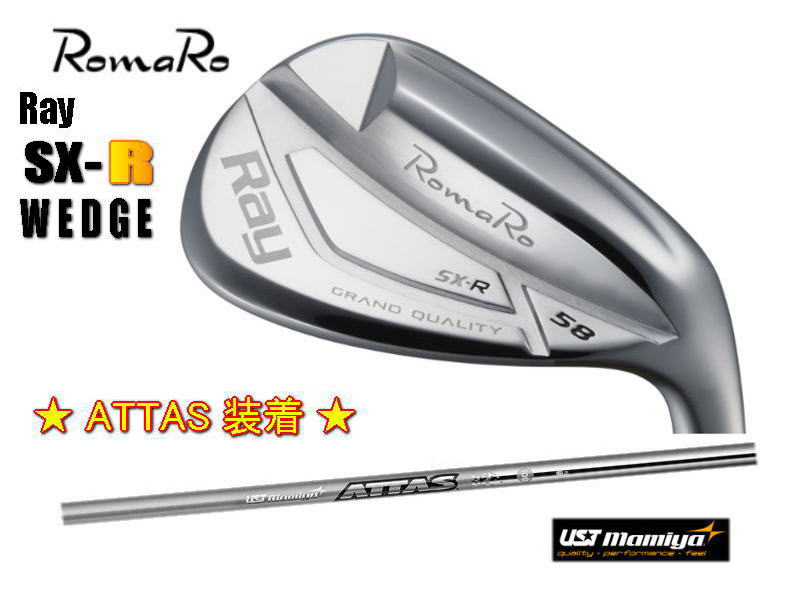 【楽天市場】【NEW・送料無料】ロマロ Romaro Ray SX-R WEDGE ウェッジ + ATTAS SPINWEDGE IP for ...