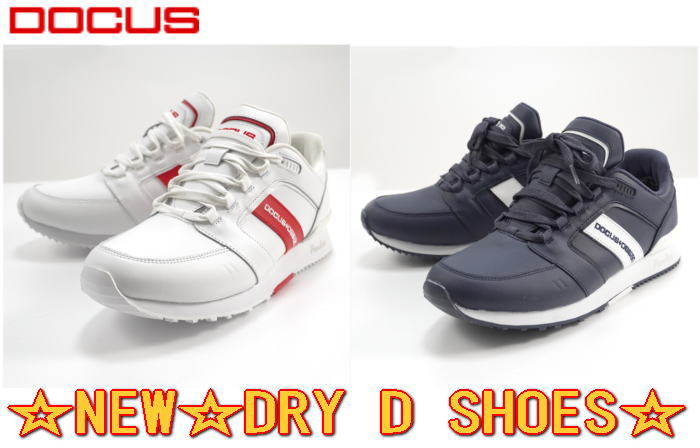 【楽天市場】【即納・超撥水】DOCUS ドゥーカス DCSH752 DRY D SHOES シューズ 本革 防水 シンプル おしゃれ レイングッズ ゴルフシューズ スパイクレス 新品 ...