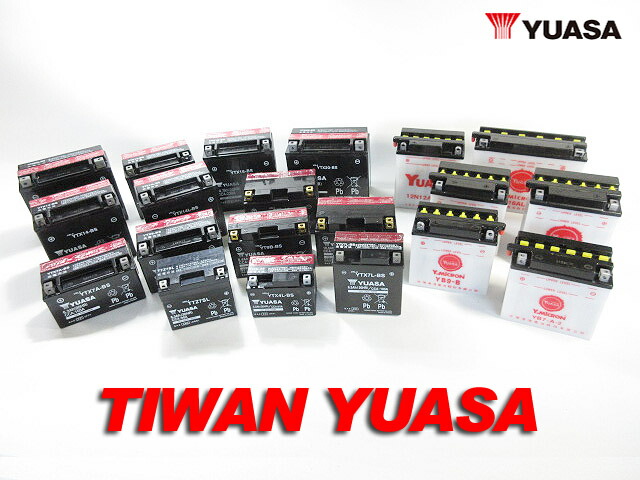 【楽天市場】台湾ユアサバッテリー YUASA YT9B-BS 互換 GT9B-4 FT9B-4 DT9B-4 VT9B-4 T-MAX ...