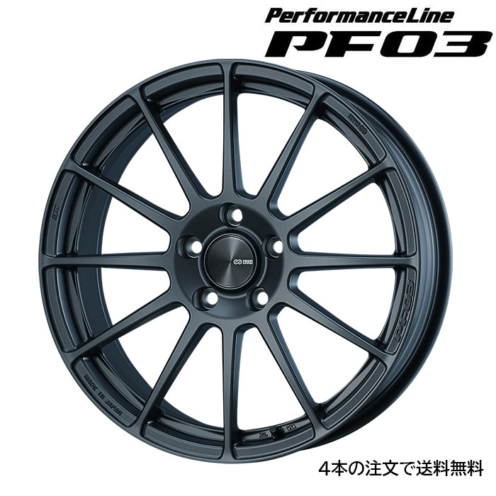 【楽天市場】ENKEI PF03 [4本] 送料無料 15X6.0J+38 4 100 マットダークガンメタリック：web-carshop ...