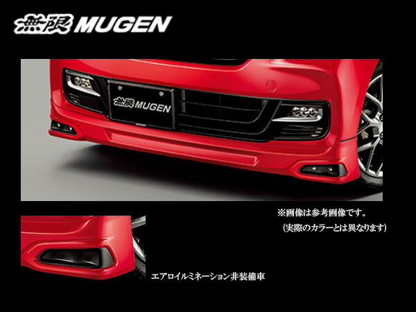 【楽天市場】無限 フロントアンダースポイラー(CB) [N-BOXカスタム JF3/JF4 H29/9～R2/12] mugen クリスタルブラック・パール(CB)塗装済み 新品：web ...