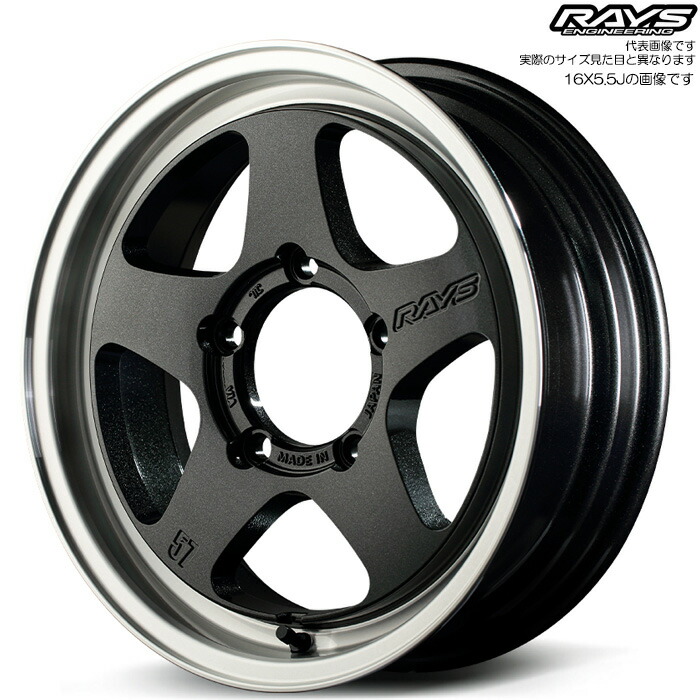 【楽天市場】レイズ 57FR-X (6AZ) 4本 [16×5.5J+20 5H 139.7 φ108.8 ジムニー JB64W JB23W] RAYS gram LIGHTS グラスブラック ...