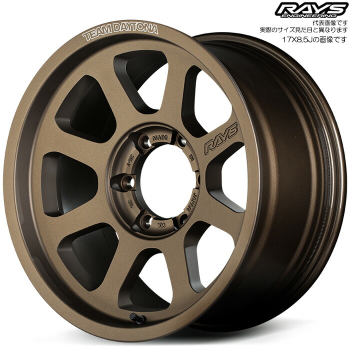 【楽天市場】レイズ D108 (JPJ) 4本 [17×8.5J+0 6H 139.7 φ112] RAYS TEAM DAYTONA ダーク ...