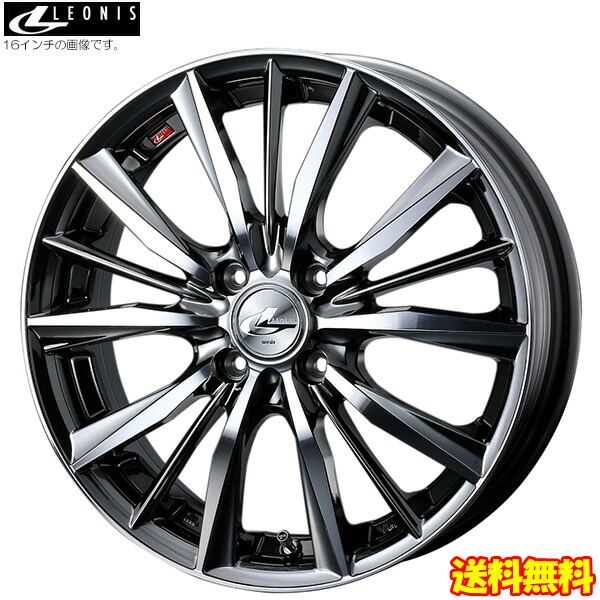 【楽天市場】Weds レオニスVX BMCMC 2本 [14×4.5J+45 4H/100] ウェッズ LEONIS VX ホイール2本 ブラックメタルコートミラーカット 代引手数料無料 送料 ...