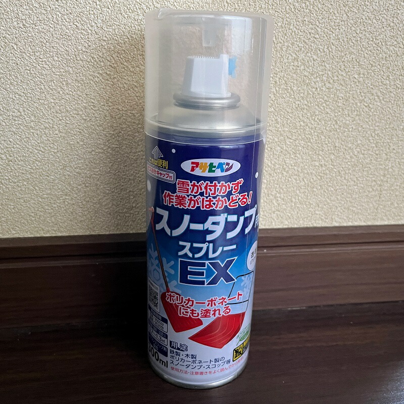 【楽天市場】アサヒペン スノーダンプ スプレーEX 300ml：農園芸とギフトの店 アギラ