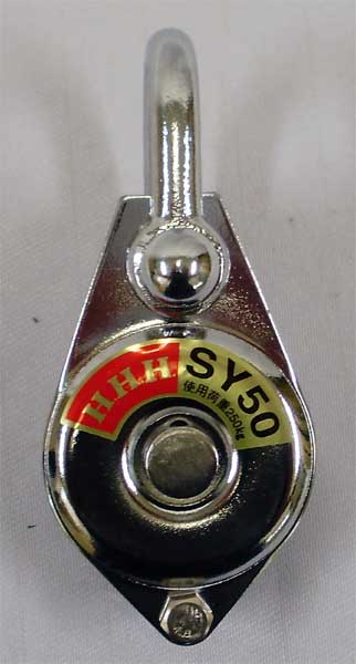 【楽天市場】HHH スリーエッチ シンプル型ブロック シンプルヤーディング SY50：ワールドワン